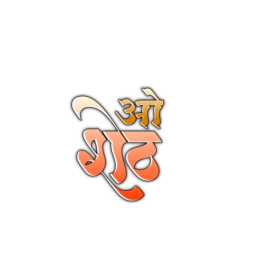 O sheth part 2 editing – SP CREATION