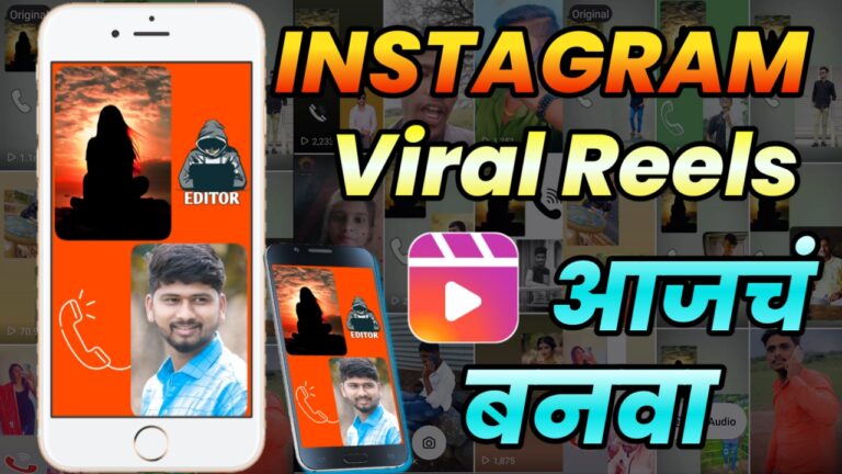 Instagram Viral Reels Editing Sp Creation