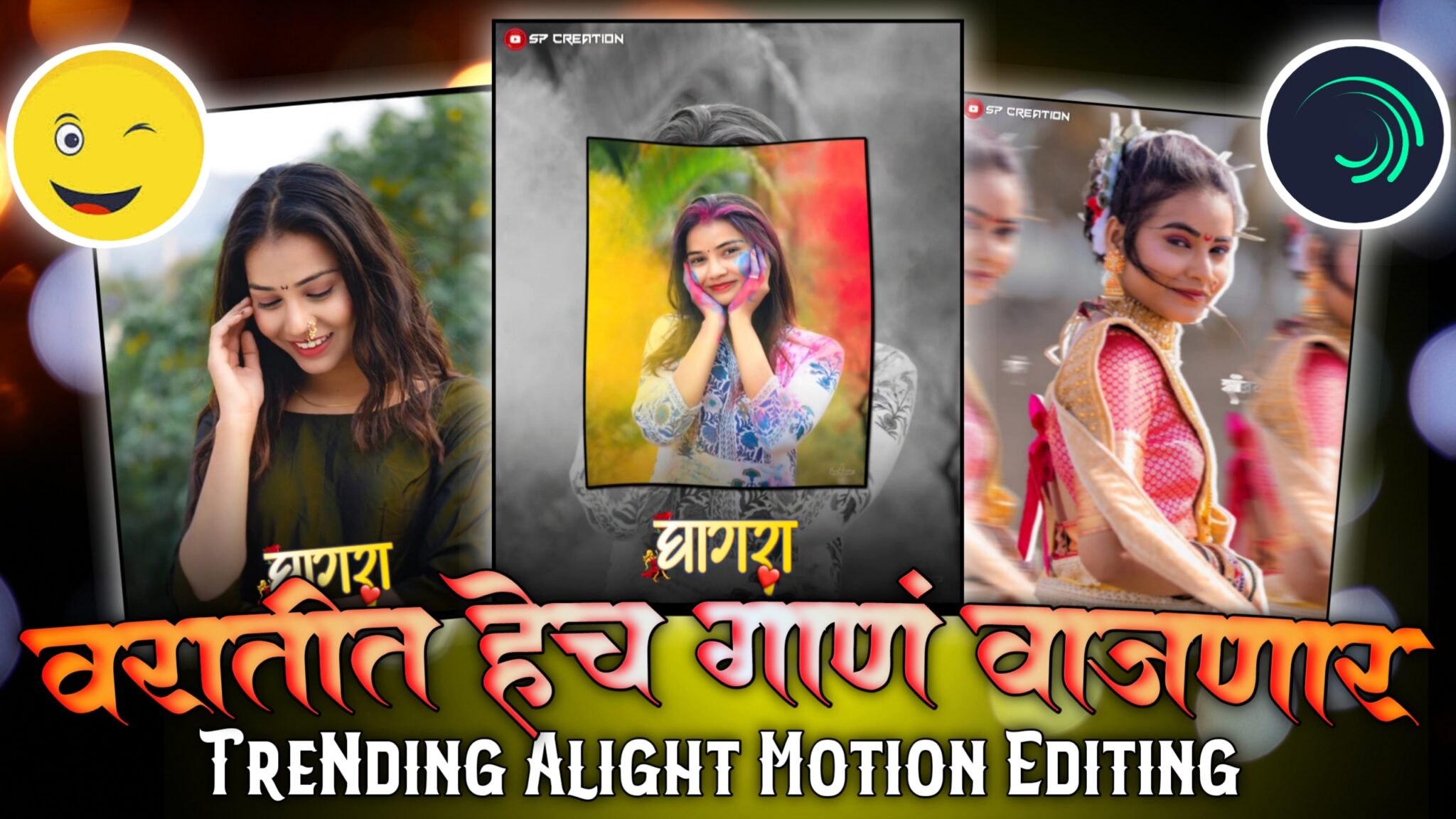 New Ghagra viral video editing alight Motion – SP CREATION
