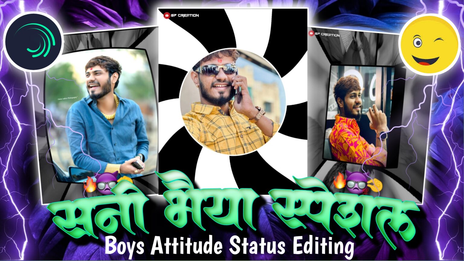 Boys Special video editing alight Motion – SP CREATION