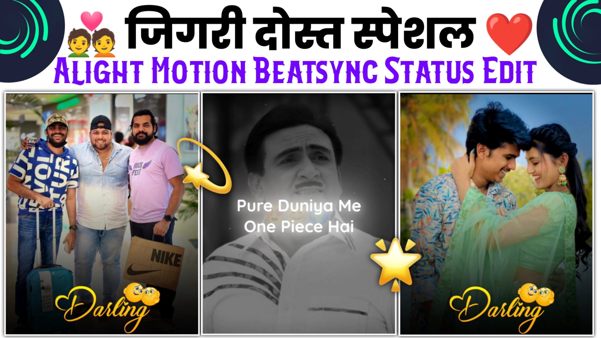 Alight Motion friendship special video – SP CREATION