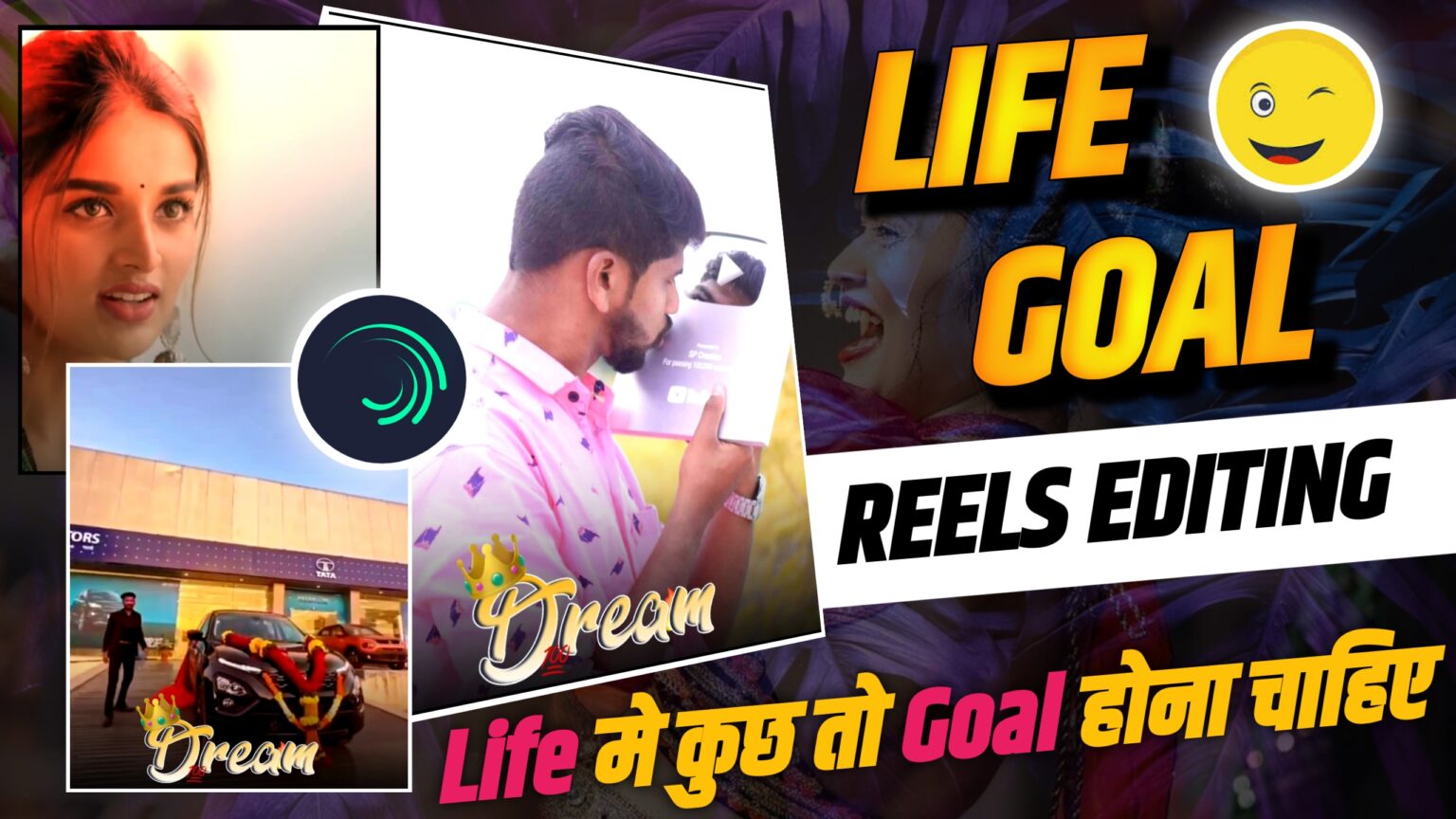 New Life goal special video editing – SP CREATION