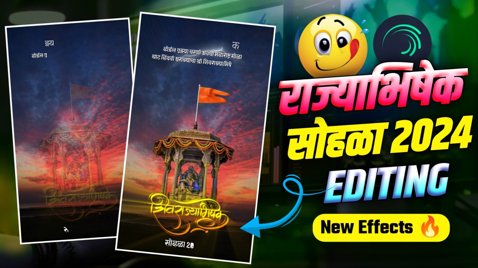 shivrajyabhishek sohla video editing sp creation – SP CREATION